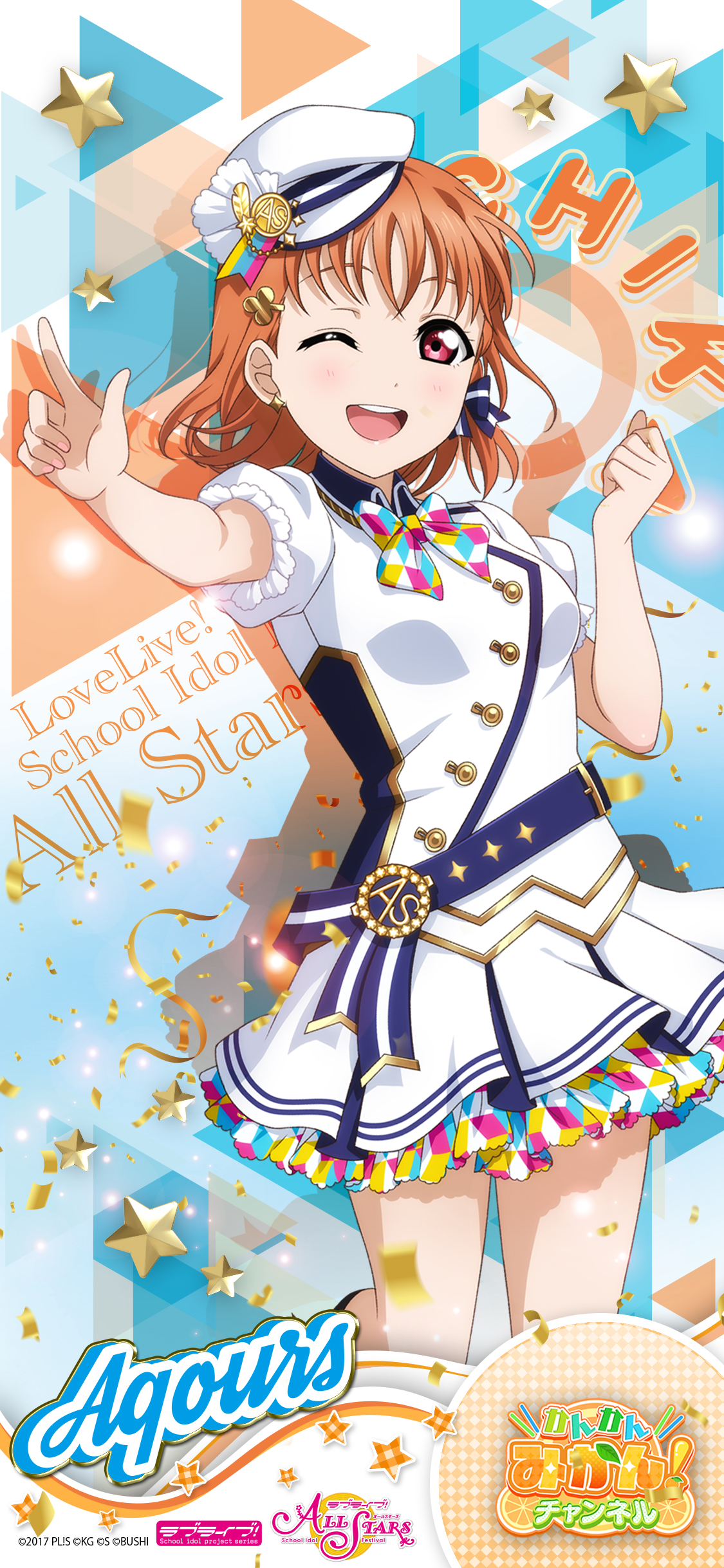 love live! school idol festival love live! school idol festival all stars love live! sunshine ...